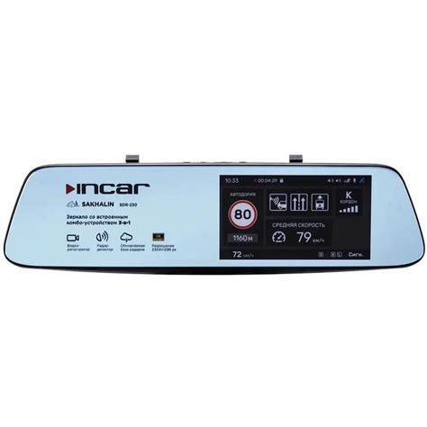 Купить Видеорегистратор Incar SDR-230 Sakhalin GPS в Москве