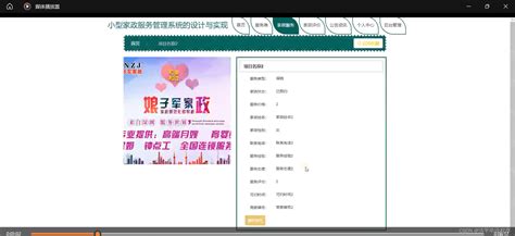 【附源码】java计算机毕业设计小学奥数在线学习网站 源码 mysql 文档 csdn博客