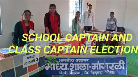 Election Of School Captain And Class Captain Education Newvideo