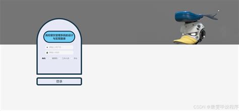 Springboot毕设 高校餐饮管理系统的设计与实现 程序论文 Csdn博客 Springboot毕设 高校餐饮管理系统的设计与实现 程序论文 Csdn博客