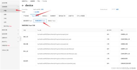 esp8266连接云平台的源代码 esp8266连接云服务器 mob6454cc6d81c9的技术博客 51cto博客