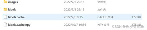 yolov7训练自己的数据集及报错处理 keyerror assets csdn博客