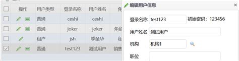 SpringBoot框架华夏ERP源码审计 bmjoker 博客园