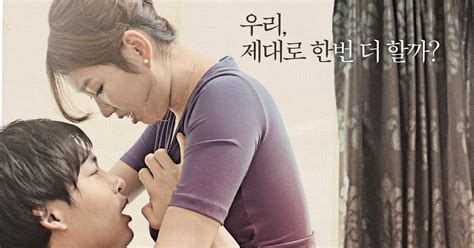 [18 ] Young Mother 2 Korea Movie Korea Film