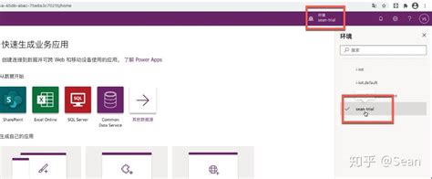 Power Apps 中使用data Table 和edit Form 连接sql 增删改查数据案例 知乎