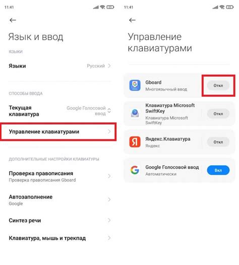 Не работает клавиатура в браузере Edge