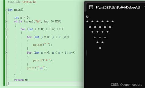C语言——打印各种图案c语言怎么在屏幕中打印一张图片 Csdn博客 C语言——打印各种图案c语言怎么在屏幕中打印一张图片 Csdn博客