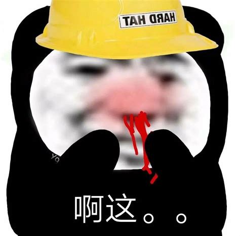 幽默搞笑表情包：我妈让我过年带男朋友回家，我说一桌坐不下 搜狐大视野 搜狐新闻