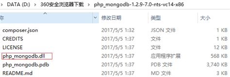 Windows10 Php7安装mongodb 扩展 周伯通之草堂 博客园