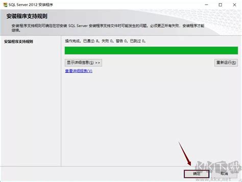 Sql Server 2012截图