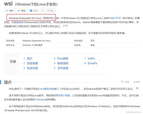 OHOSOpenHarmony环境配置 源码巴士