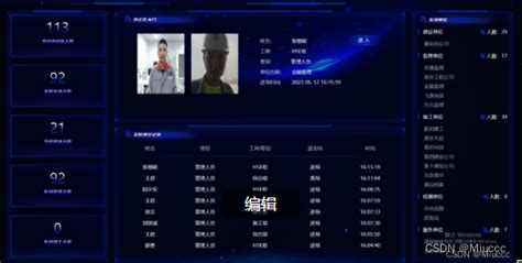 智慧工地综合管理平台源码，pc端；移动端、数据可视化大屏端源码，自主研发，支持二开，项目使用。智慧工地系统源码 Csdn博客