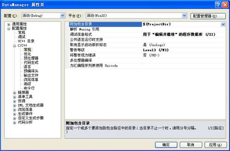 Vc 中 Intellisense 无法打开 源 文件 Xxxh 亲福 博客园