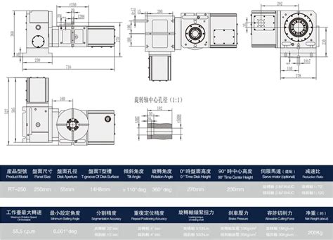 5 Axis Indexing Table For Cnc Machine 250mm Rotary Table Rotary Table Cutter And Tongs