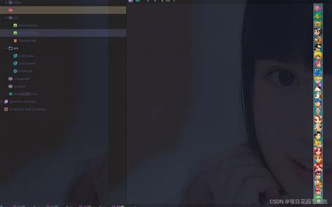 详细解读java的连连看游戏的源代码 【课程设计】 连连看代码java csdn博客