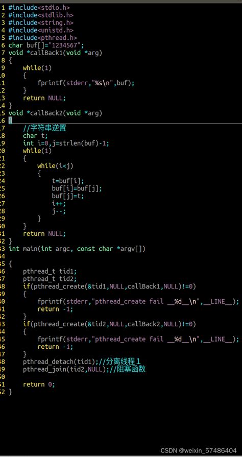 使用标准io实现时钟程序， quit终止 csdn博客