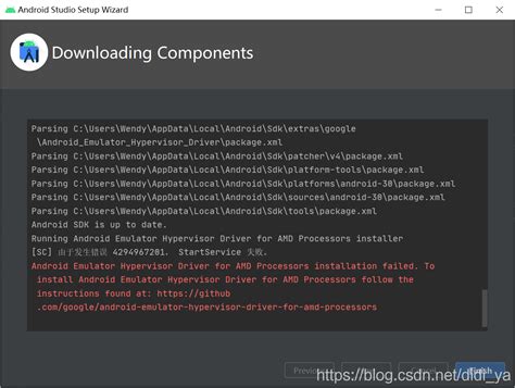 Android Emulator Amd Processor Hyperv Support