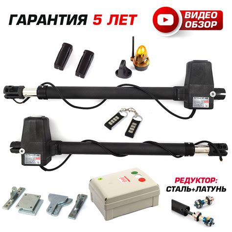 Автоматика для распашных ворот Rotelli MT 440 купить, цена на ...