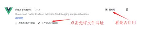 使用vue js devtools遇到的磕磕绊绊 风流倜傥小小张 博客园