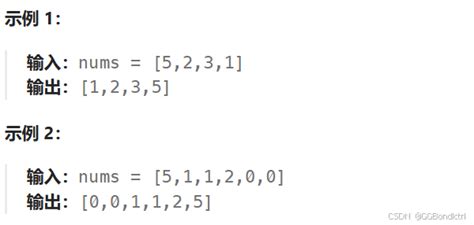 【leetcode】拆解与整合：分治并归的算法逻辑 Csdn博客