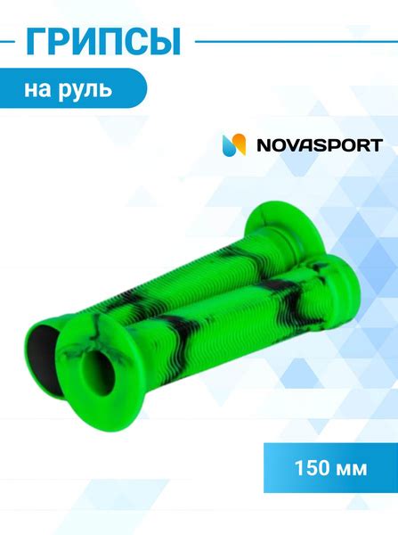 Грипсы велосипедные, ручки на велосипед для руля STG 150 мм, черно ...