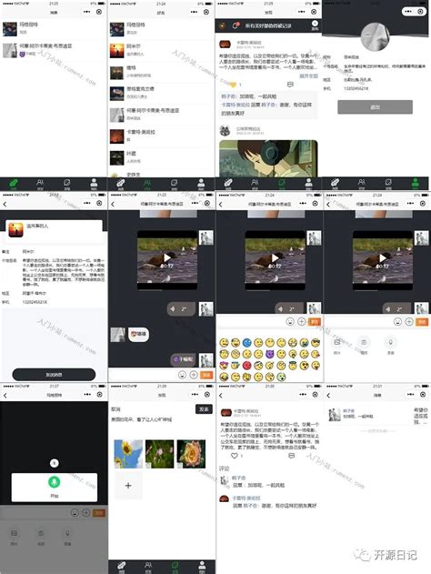 1 5k Star国产开源一款基于Vue3 Socket IO的极简聊天应用 比较完整 略好看 腾讯云开发者社区 腾讯云