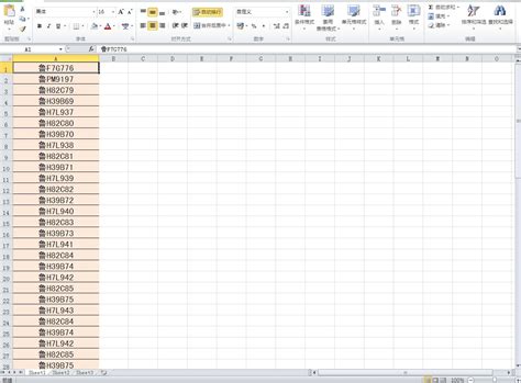 Excel表里如何快速批量新建工作表？ 趣帮office教程网