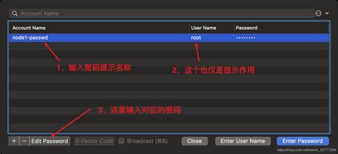 Iterm2配置ssh自动登录 牛奔 博客园