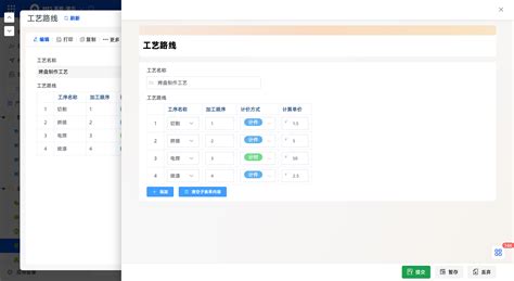 mes与wms的区别是什么？一文讲清楚（附两者系统架构和功能清单） mes和wms csdn博客