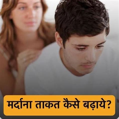 Herbal Power Of Thor Sex Power Packaging Type Bottle At Rs 2499 Bottle In Rajkot