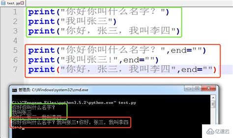 Python让输出在一行的方法 编程语言 亿速云