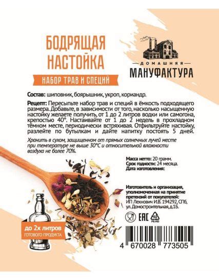 Солодовые экстракты для пива - Купить на ProfBeer.by