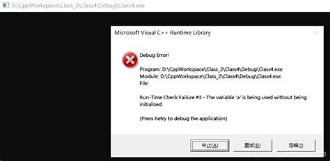 vs中出现“读取字符串字符时出错”and“0xcccccccc”and指针的初始化 csdn博客