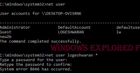 Logeshwaran Org How To Remove Or Disable Admin Password In Windows Guide