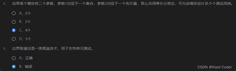 软件工程从理论到实践客观题汇总头歌第九章至第十七章软件工程理论与实践 头歌 Csdn博客 软件工程从理论到实践客观题汇总头歌第九章至第十七章软件工程理论与实践 头歌 Csdn博客