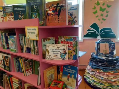 Башкуль кітапханасы 📚 2 сәуір балалар кітапкүні мерекесіне орай балаларкітапханасы жобасы