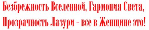 Женский образ во взгляде художников Журнал Nata Leoni — Livejournal