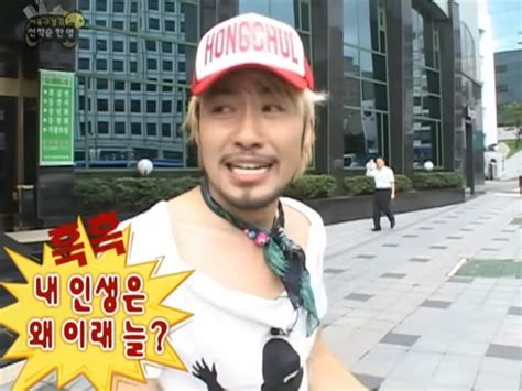 내 인생은 왜 이래 늘 웃긴 연예인 웃긴 밈