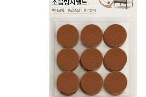의자발캡·소음방지커버 생활 소음방지펠트원형 18p 바닥긁힘방지 패드 층간 오늘의집 쇼핑