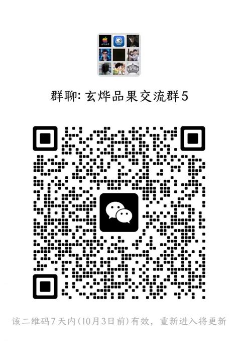 从ios 18降级回到ios 17 6，给你冲动的后悔药 玄烨品果