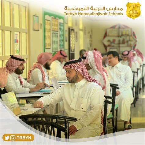 اجتماع أولياء الامور Yaschools