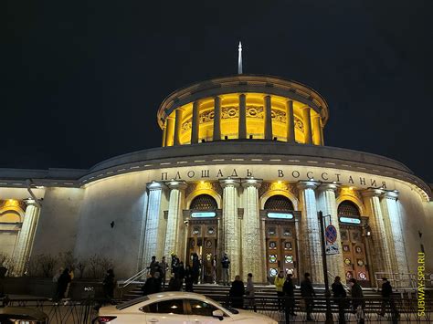 Площадь Восстания Питерское метро