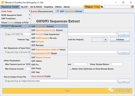 Tbtools 基因家族分析 进化树、motifs、结构域 知乎