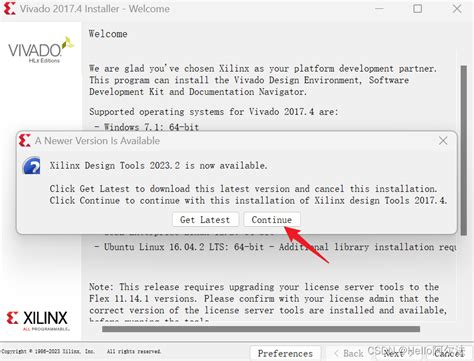 最详细手把手教你安装 vivado2017 4 csdn博客