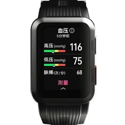 Huawei Watch D Phone Full Specifications And Price – Deep Specs