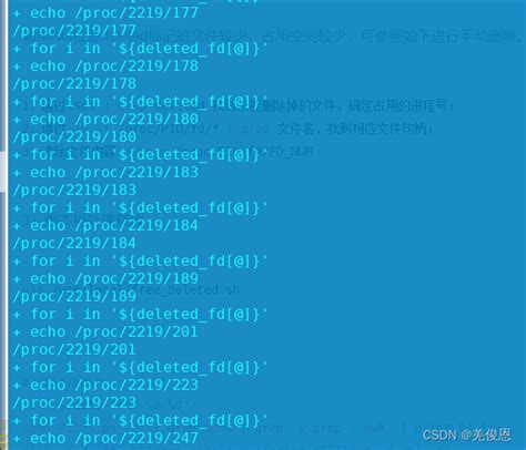 linux系统批量释放deleted文件占用的空间 csdn博客