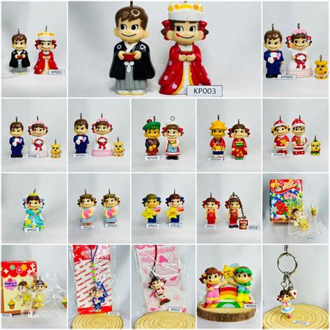 Cute Japanese Peko Poko Milky Model Toy Keychain Shopee Malaysia