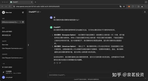 欧式期权和美式期权有差别？ 知乎
