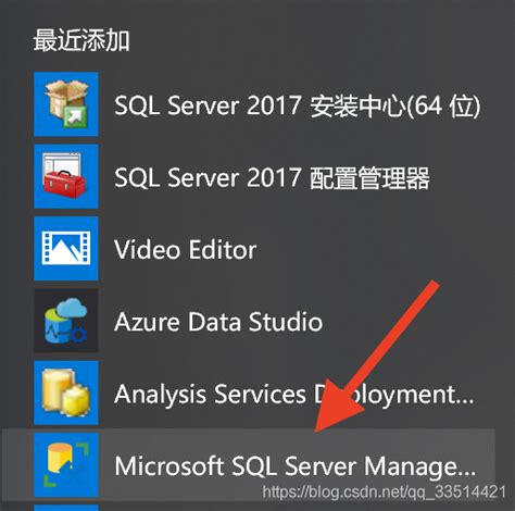 数仓个人作业（三）部署ssis和ssas项目 ssms数仓 csdn博客