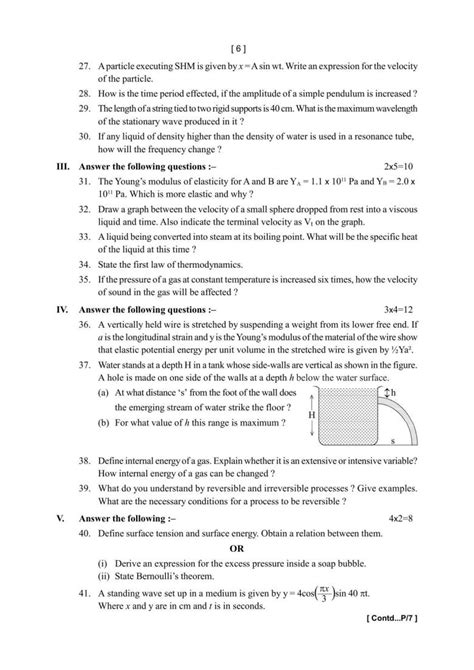 Tbse Class 11 Physics Model Paper Indcareer Schools